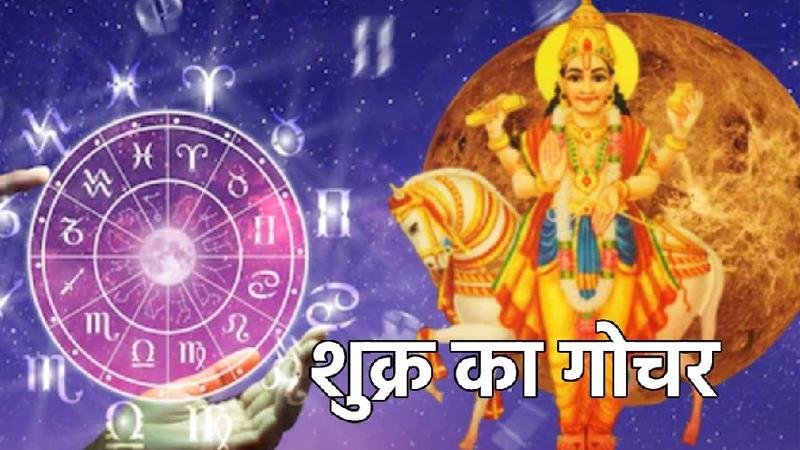 બંને હાથમાં લાડુ: આ ચાર રાશિના જાતકો માટે ખૂબ લક્કી હશે ઓગસ્ટ મહિનો ...