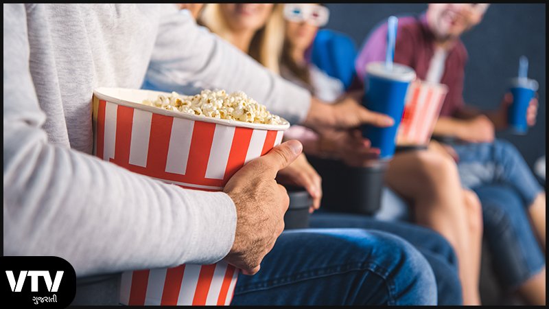 સિનેમાઘર-મલ્ટિપ્લેક્સમાં મળતા પોપકોર્ન થઈ જશે સસ્તા! GST કાઉન્સિલની ...