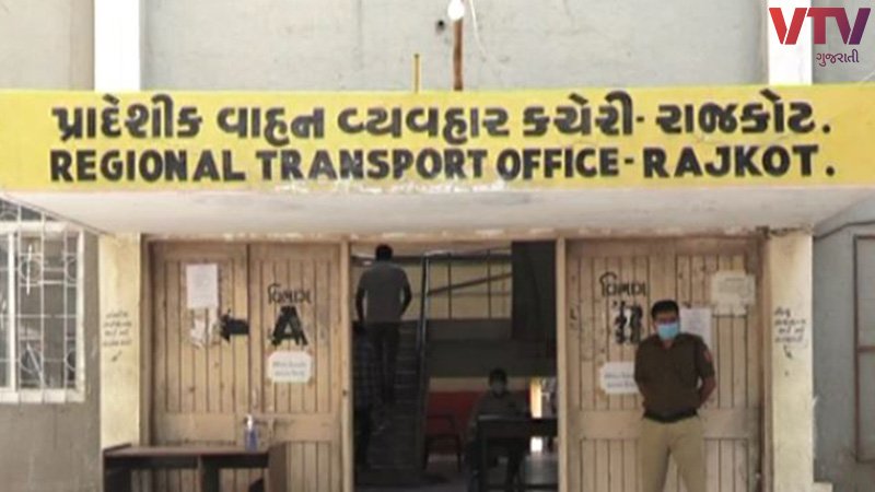 now you can drive without driving licence and rc - VTV Gujarati ...