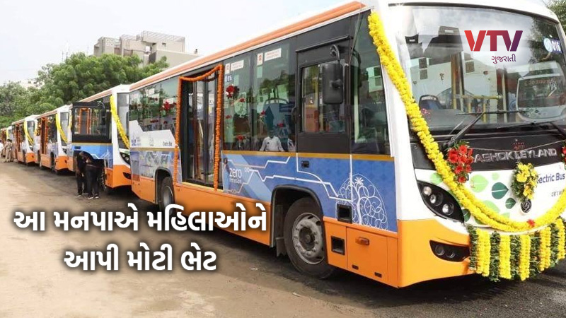 સિટી બસ અને BRTSમાં મહિલાઓ કરી શકશે ફ્રીમાં મુસાફરી, આ મનપાએ મહિલાઓને ...