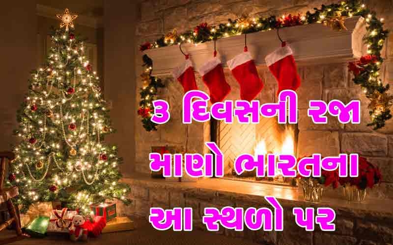 best-places-in-india-for-christmas-celebration - VTV Gujarati | Gujarat ...