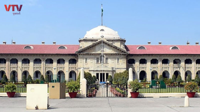 'વિવાહ પૂર્વે ચુંબન, સ્પર્શ કે એકીટશે જોઈ રહેવું વર્જિત', અલ્હાબાદ ...